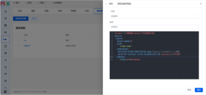 在1panel自建与使用reigistry对Docker镜像源加速 – MoraEX